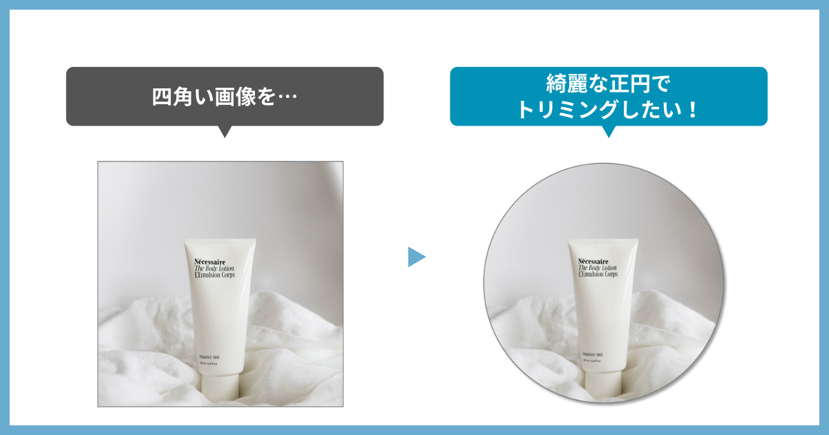 【パワポ】保存版！画像の加工テクニック集【切り抜きも透過も自在】 | RITO-NOTE