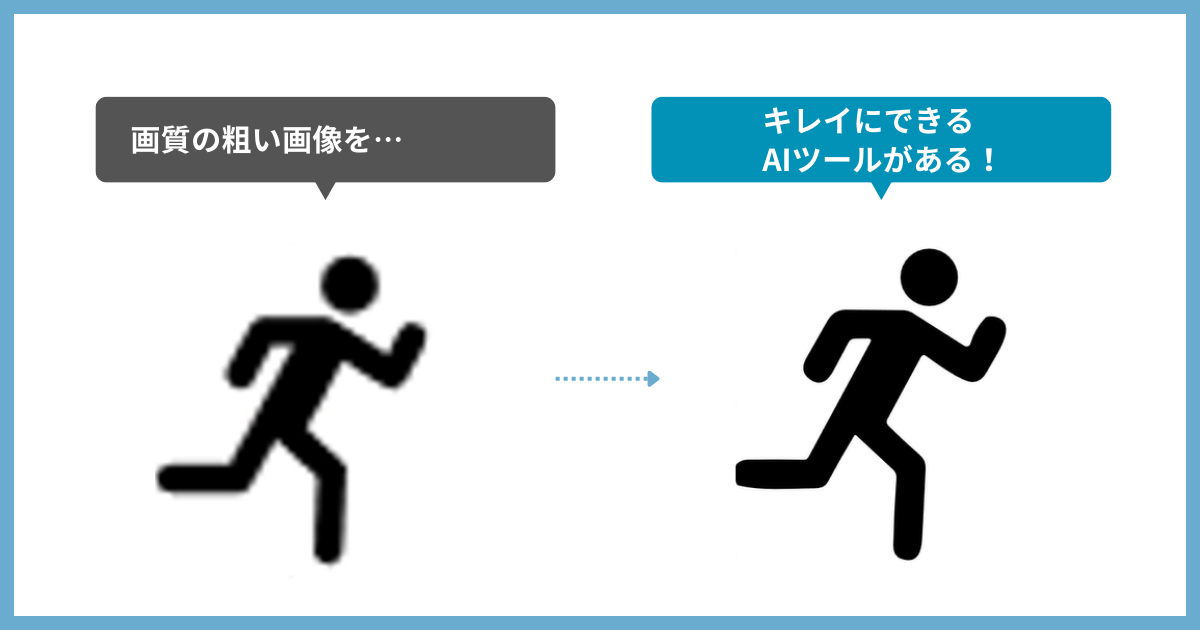 【パワポ】保存版！画像の加工テクニック集【切り抜きも透過も自在】 | RITO-NOTE