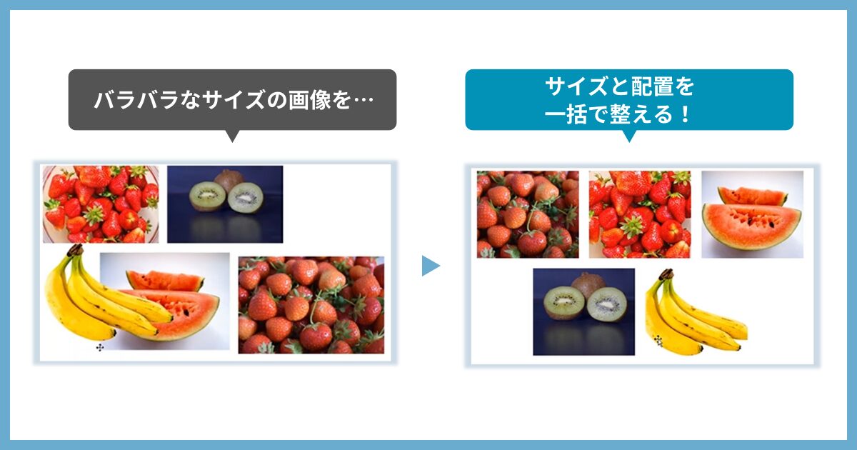 【パワポ】保存版！画像の加工テクニック集【切り抜きも透過も自在】 | RITO-NOTE