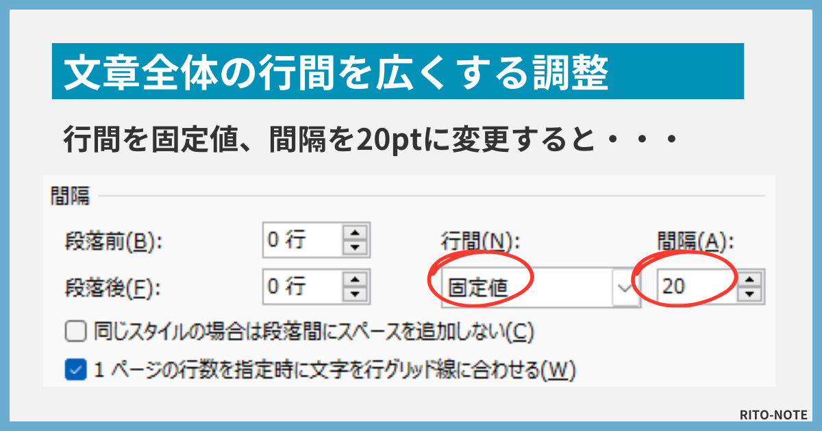 Wordで傍点を入れることは可能？【文字の上に点を入れる方法】